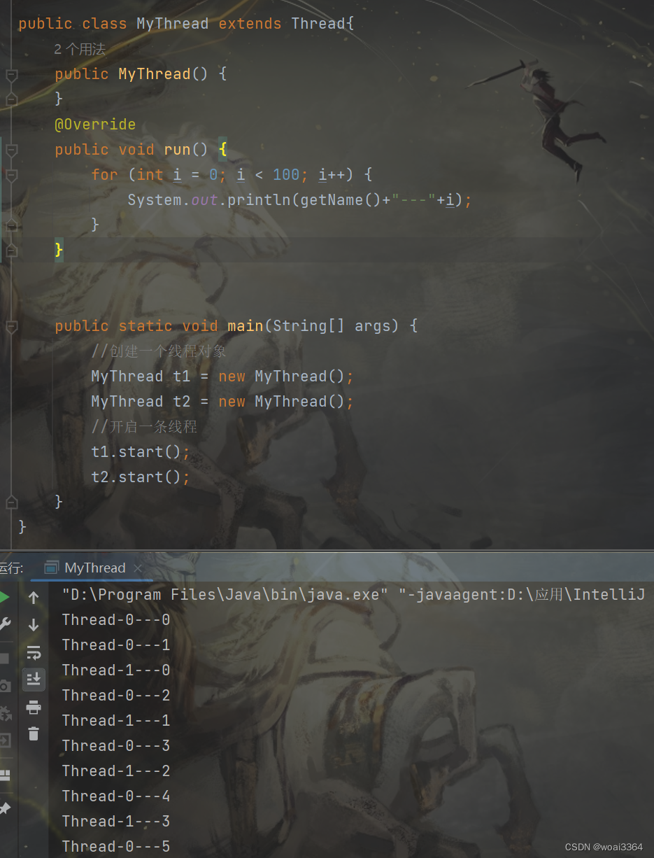 初识java 多线程 Csdn博客