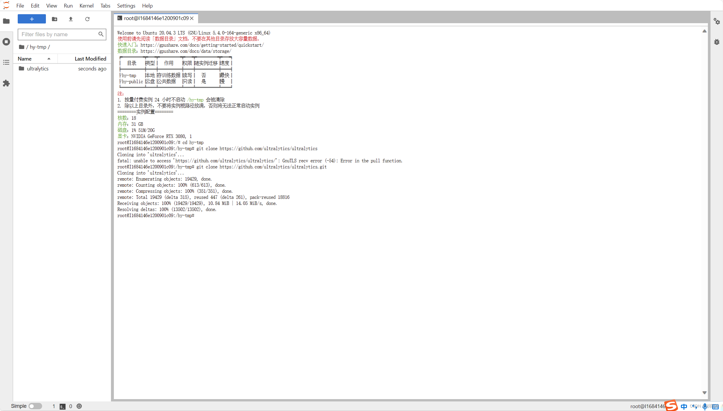【目标检测】YOLOV8训练自己数据集_yolov8代码8.0.3压缩包-CSDN博客