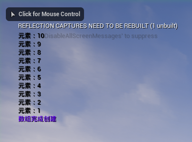ue4 unreal 关于 纯函数 pure function 执行问题 需要注意的地方 异常性能消耗 反复调用_ue 纯函数-CSDN博客