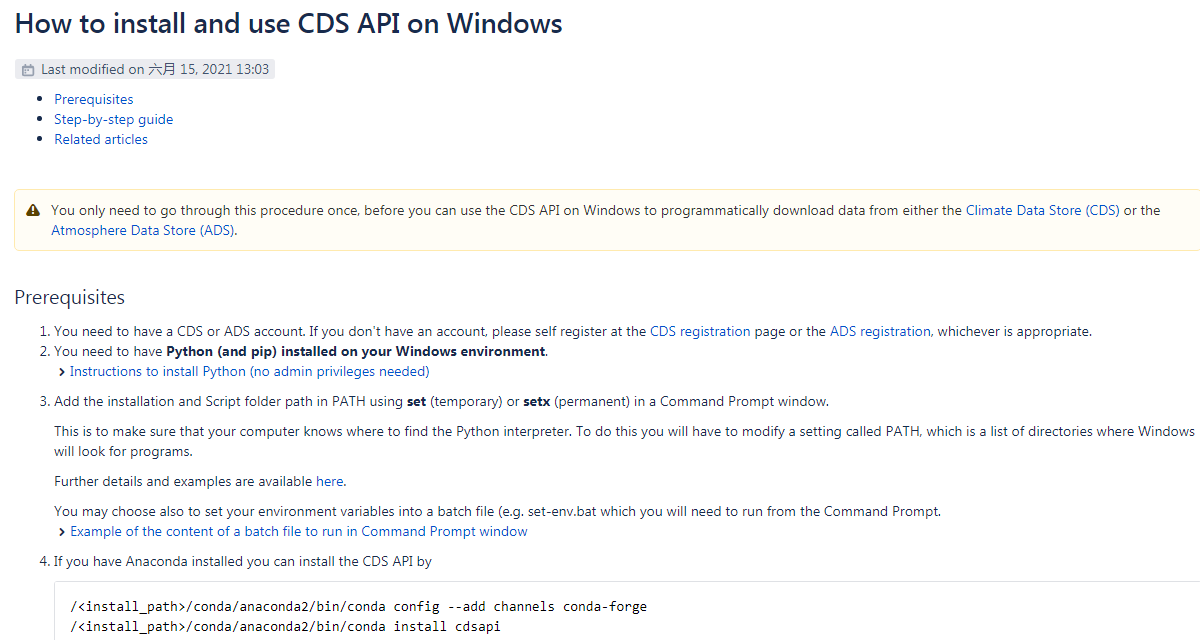 记录--python下载ERA5再分析资料遇到的几个疑问及解答_request cancelled by admin: too many ui ...