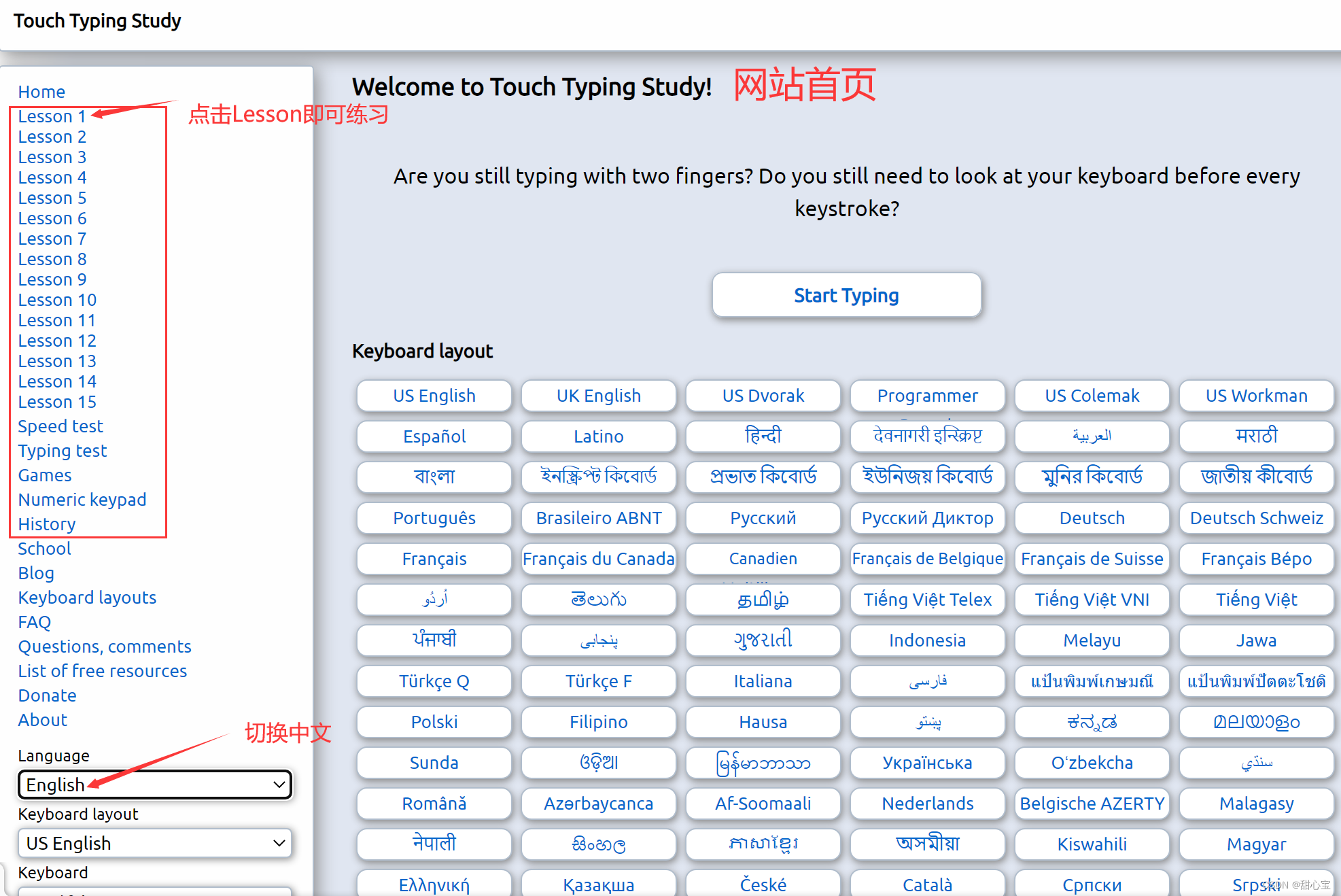 盲打+免费打字网站_typing免费打字网站-CSDN博客