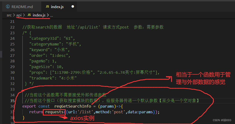 Day05-尚品汇-search模块vuex操作-CSDN博客