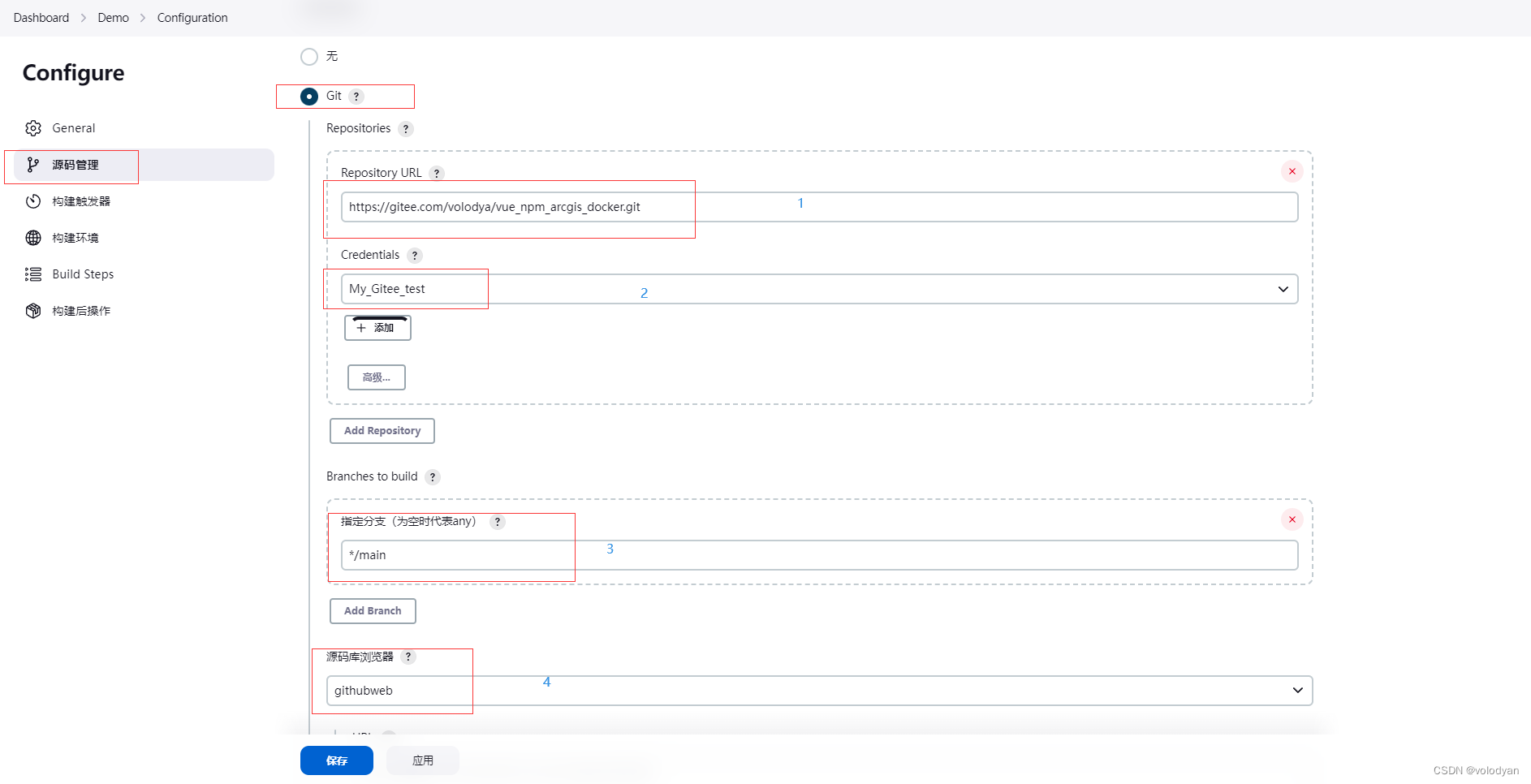 Jenkins+node+vue自动化部署_jenkins自动化部署vue node版本冲突-CSDN博客