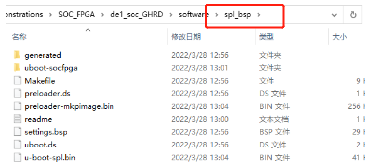 DE1-SoC笔记（四）——生成 Preloader Image File（de1教程2.8节）_preloader文件怎么找-CSDN博客