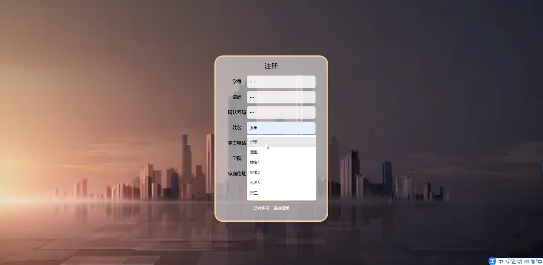 附源码 Javassm计算机毕业设计教务管理系统 教室管理me8sw源码程序数据库部署javaee课设 教师管理系统ssm Csdn博客