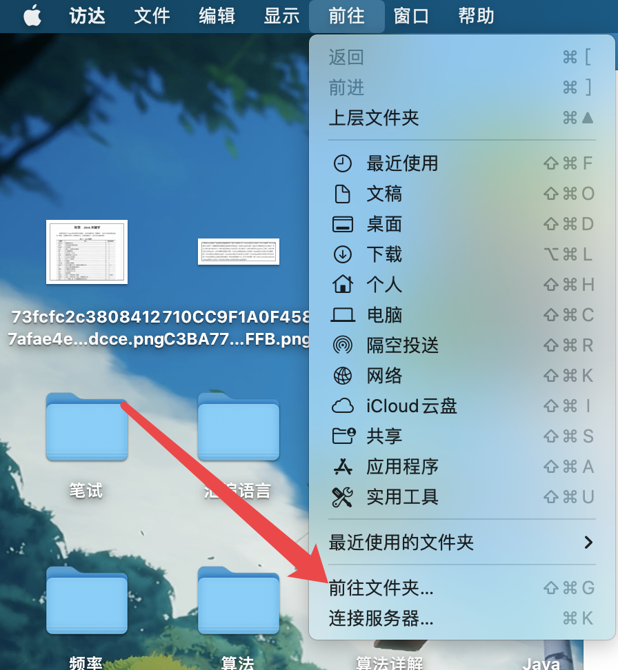 如何在MAC OS中的VSCODE下添加bits:stdc++.h_mac stdc++-CSDN博客