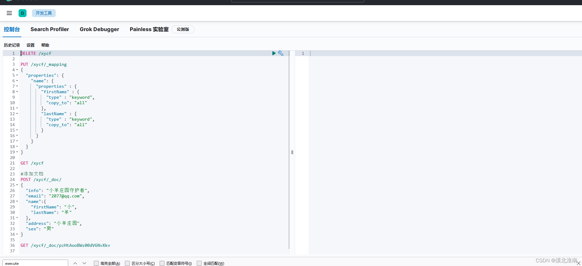 windows安装elasticSearch+kibana+ik（网盘链接）7.17.7版本_kibana-7.17.7安装-CSDN博客