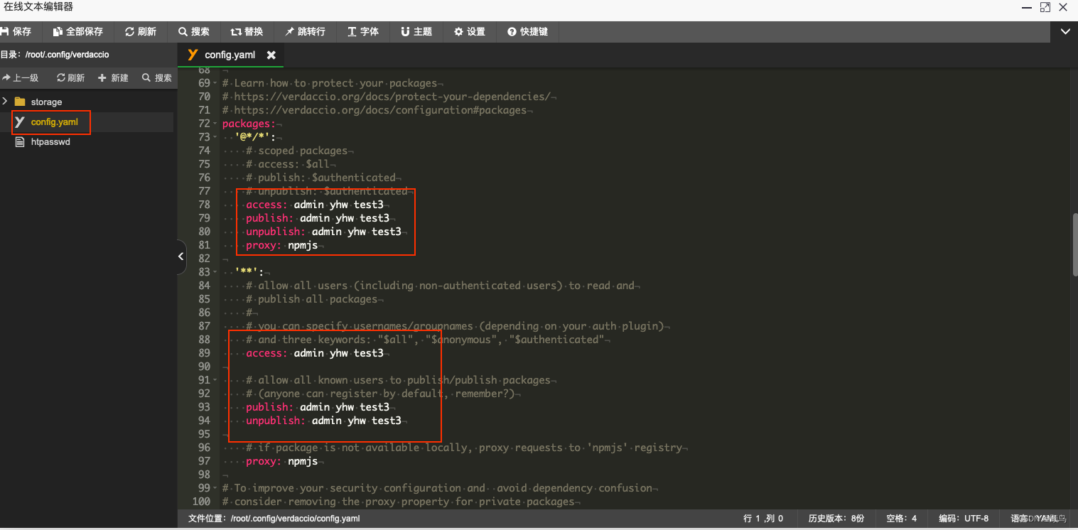 【服务器】verdaccio 搭建私人 npm 服务-CSDN博客