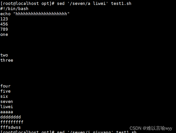Linux学习之sed命令 Sed E Csdn博客