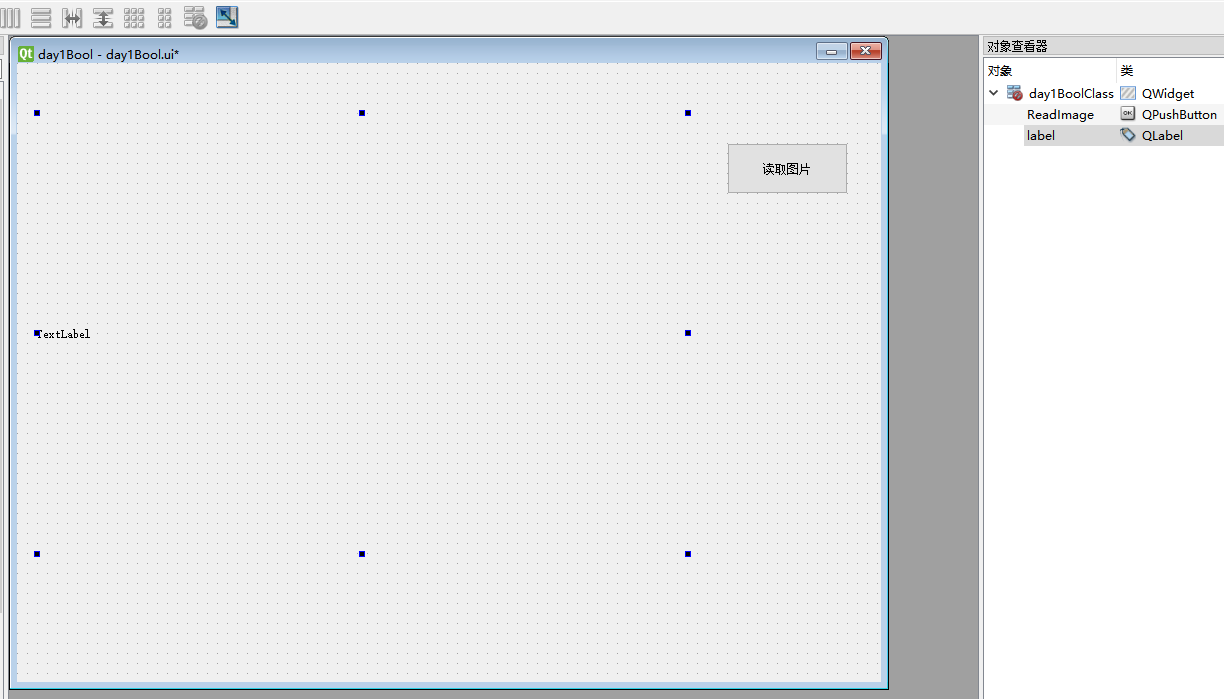 基础篇1：VC+QT+Halcon联合编程之图像显示_halcon c++ readimage-CSDN博客
