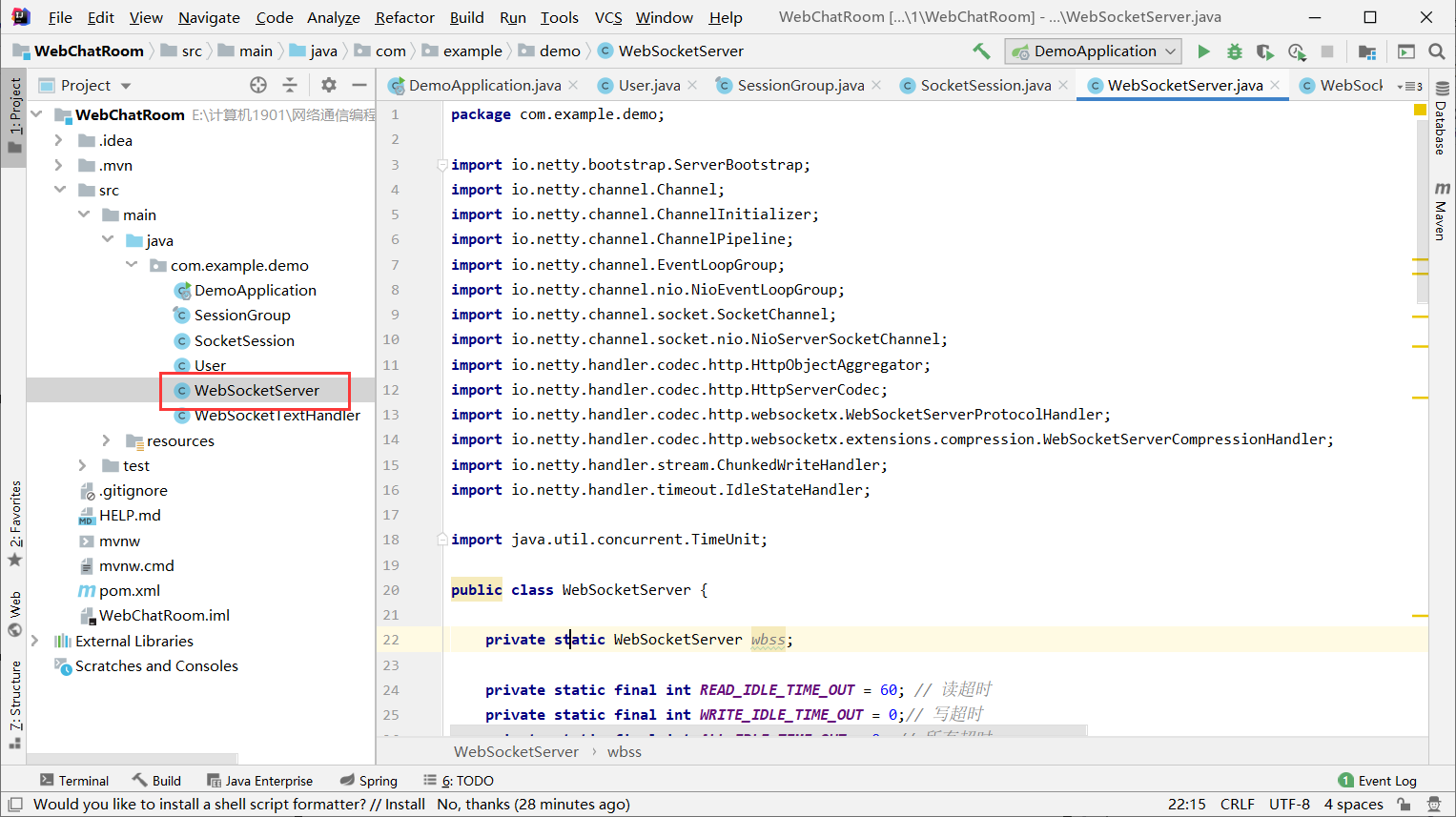 【IDEA】基于Springboot+Netty实现Web聊天室_idea启动netty实现聊天-CSDN博客