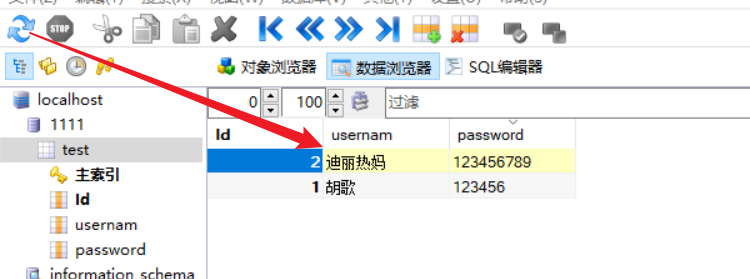 【php Mysql Android】php对数据库进行操作（1）phpmysql安卓开发 Csdn博客