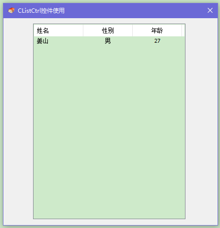 CListCtrl控件使用_clistctrl 添加表头-CSDN博客