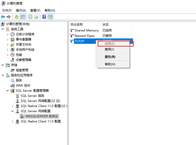 Springboot整合mybatis连接ms Sql Server数据库mybatis 操作 Mssql Csdn博客