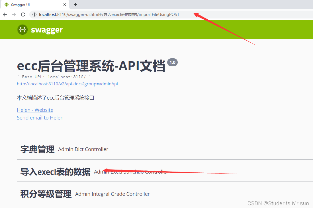 java 把execl列表的数据导入数据库_implements analysiseventlistener 传入mapper-CSDN博客