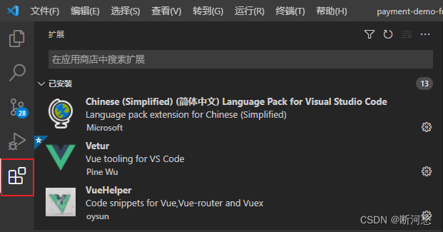 微信支付实战_微信支付 unifiedorder-CSDN博客