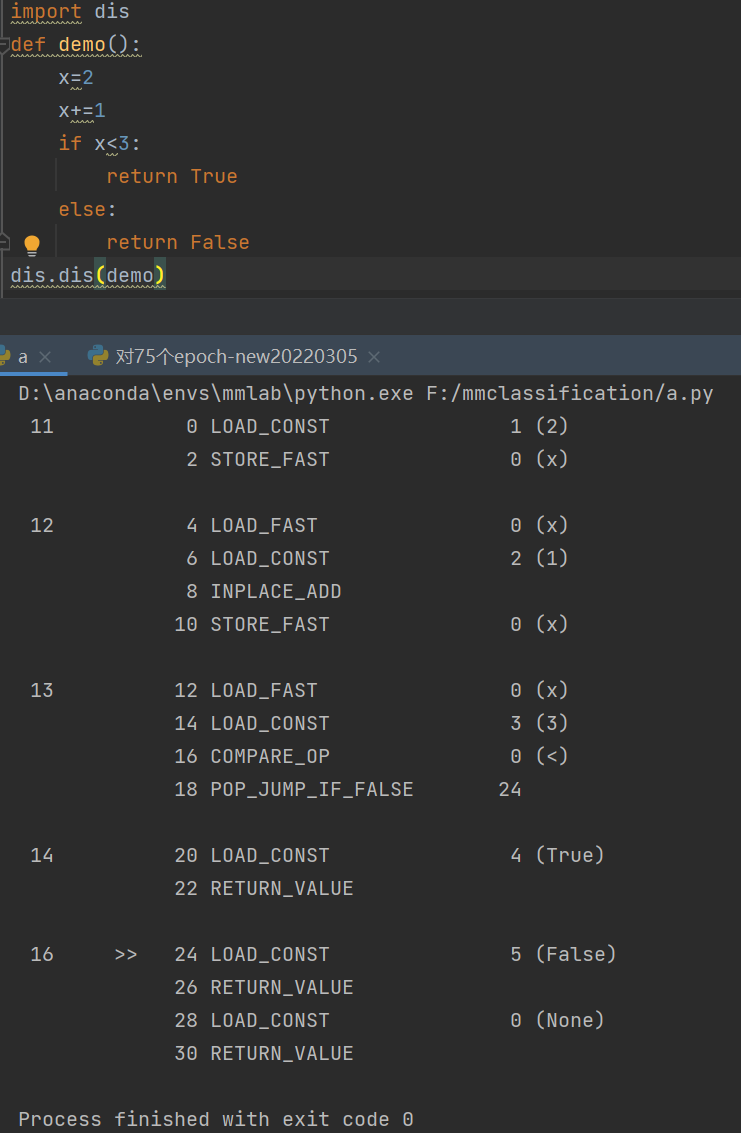 python dis模块解析-CSDN博客