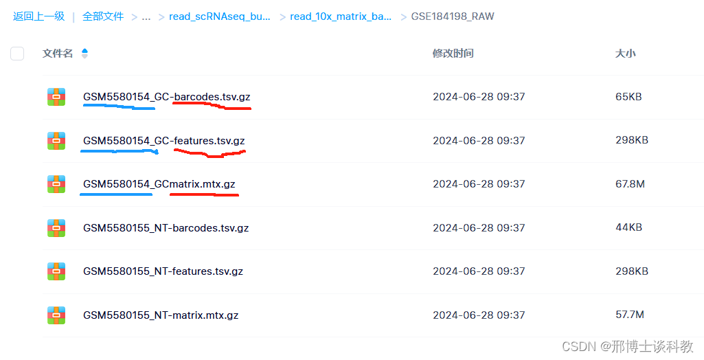 零代码进行单细胞数据全流程分析教程_omicstools下载-CSDN博客