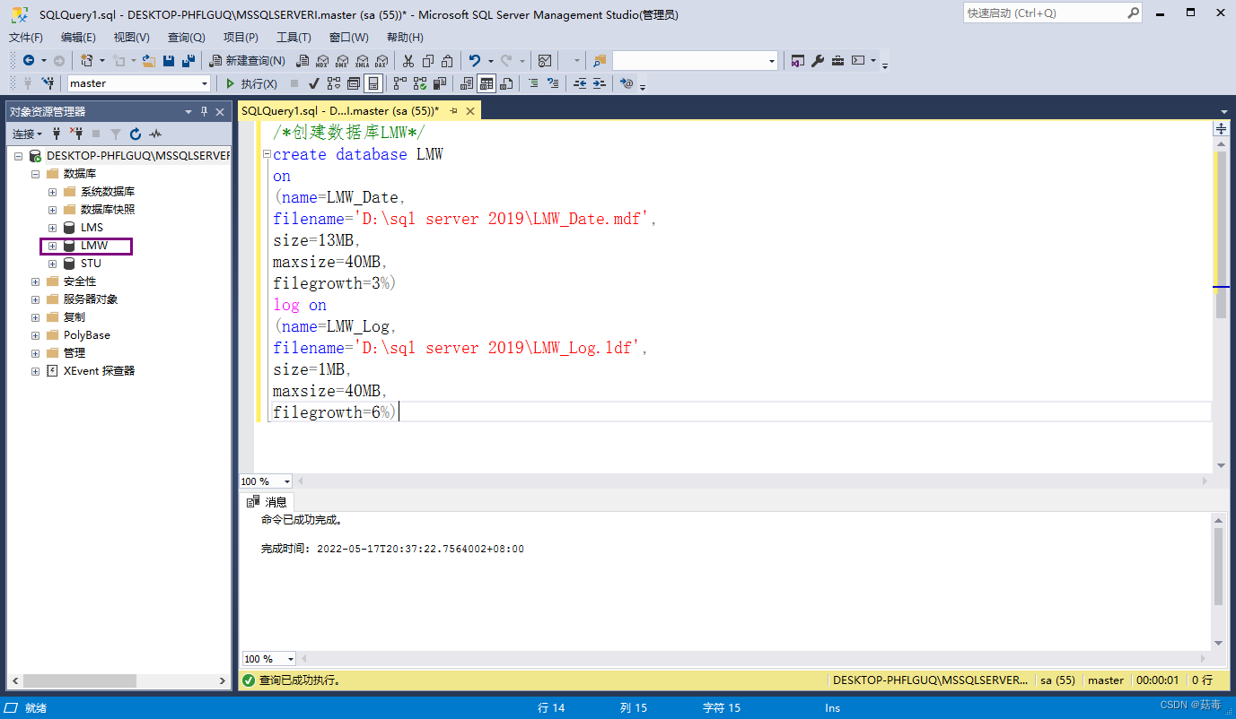 Sql Server 数据库练习题（一）_sql server练习题-CSDN博客