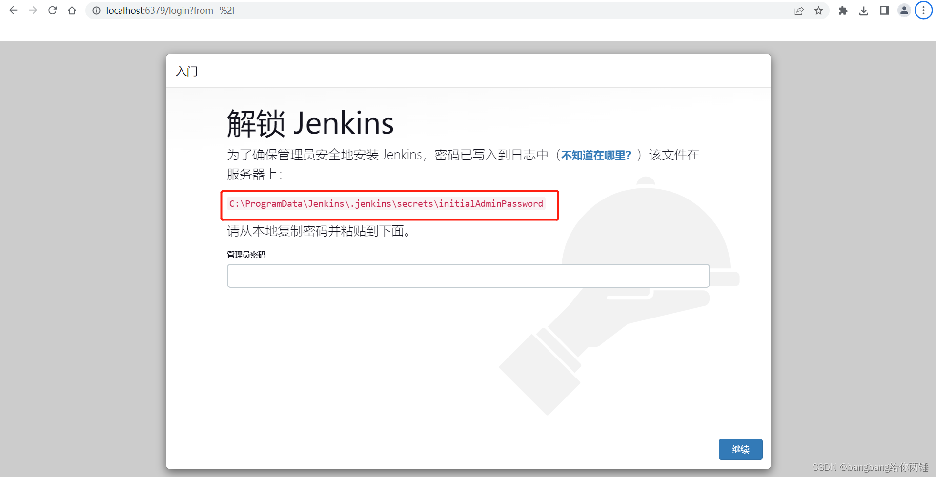 windows服务器下使用jenkins部署vue项目_windows jenkins vue-CSDN博客