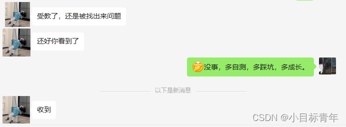 Mybatis If 标签整型判空潜在的坑mysql中tinyint1的坑 Mybatis If标签 Csdn博客