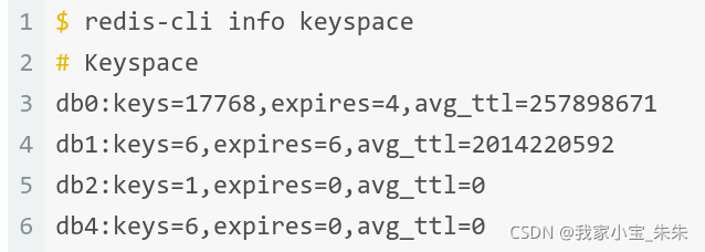 Redis 统计 Key 数量及删除 Keysscanredis Scan 脚本获取key的数量 Csdn博客