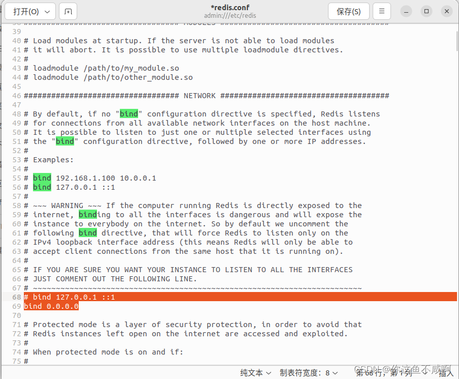 VirtualBox安装Ubuntu后，Redis安装及连接配置_vmware虚拟机ubuntu安装redis-CSDN博客