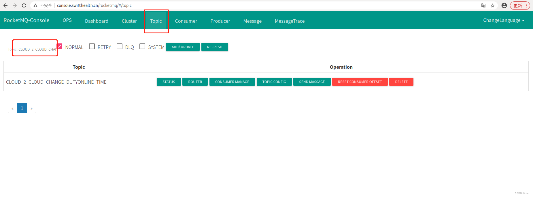 rocketMQ_rocketmq查看消费情况-CSDN博客