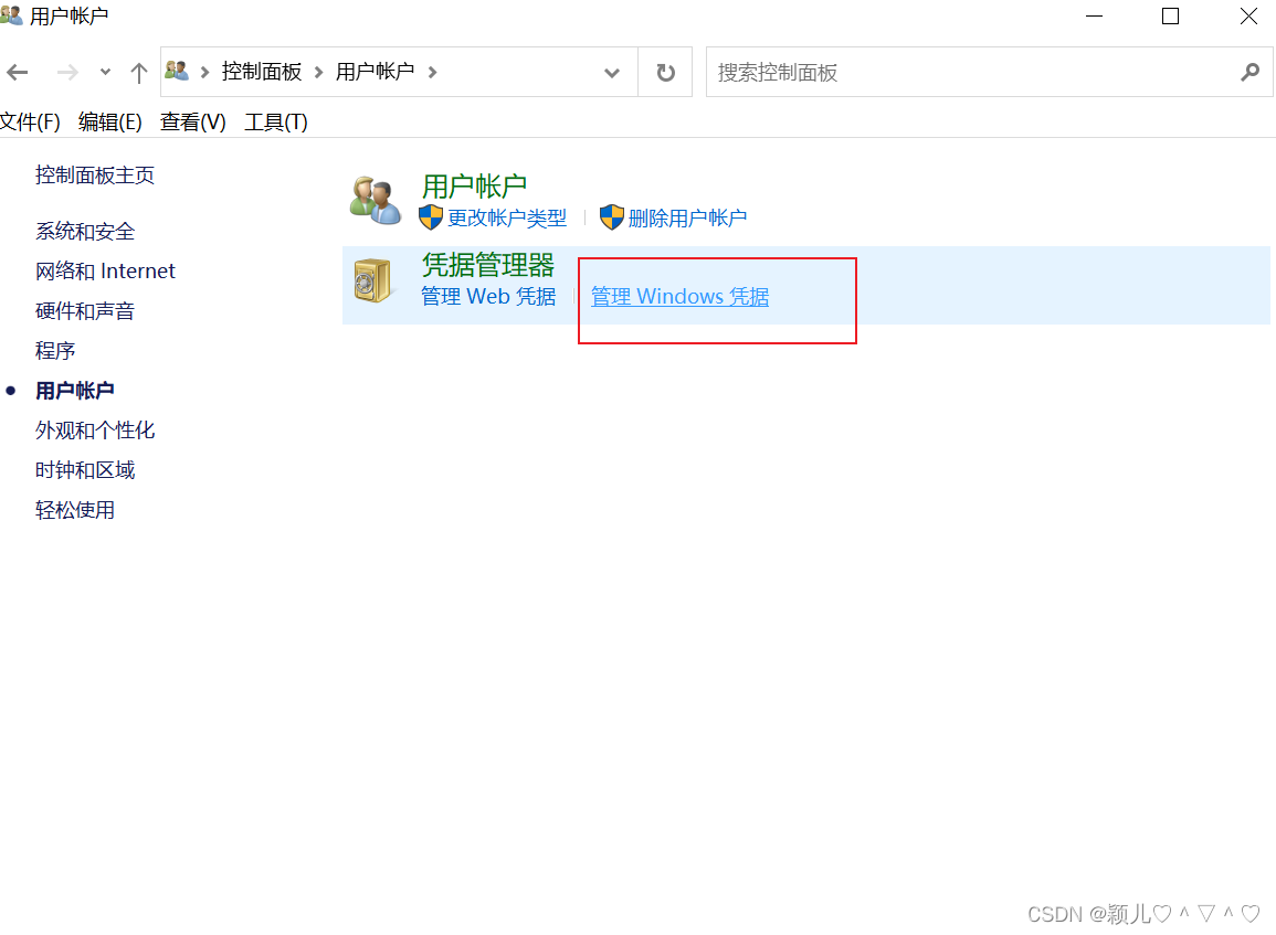 gitee密码修改之后，本地git push报错_gitee账号给别人用后改密码-CSDN博客