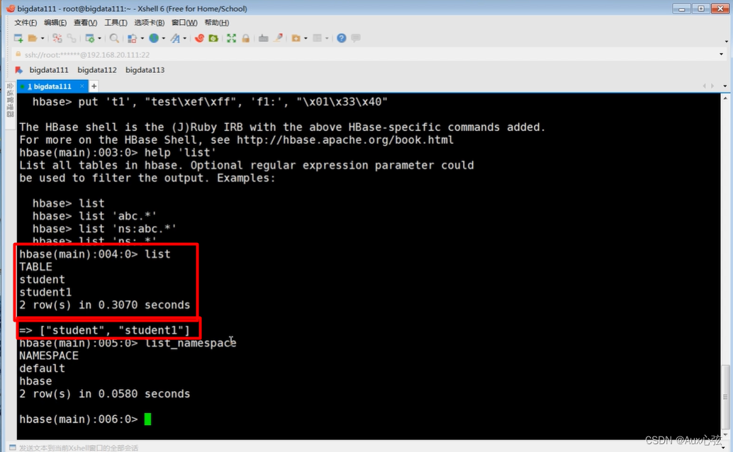 HBaseDDL语法(超级详细)_hbase ddl-CSDN博客