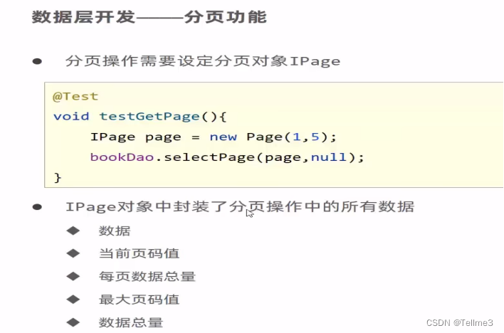 23、分页功能(使用拦截器处理(就是为了动态拼接sql也就是后面的limit))java 拦截sql Csdn博客 8686