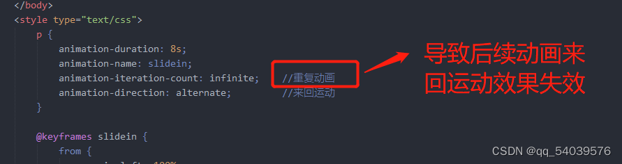常用浏览器edge运行html5的css动画问题记录错误注释代码符号导致css动画部分效果失效edge浏览器兼容css动画问题 Csdn博客