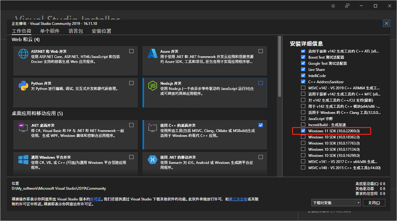 C++ Visual Studio2019 E1696 无法打开源文件_e1696 出现大面积 无法打开 源 文件-CSDN博客