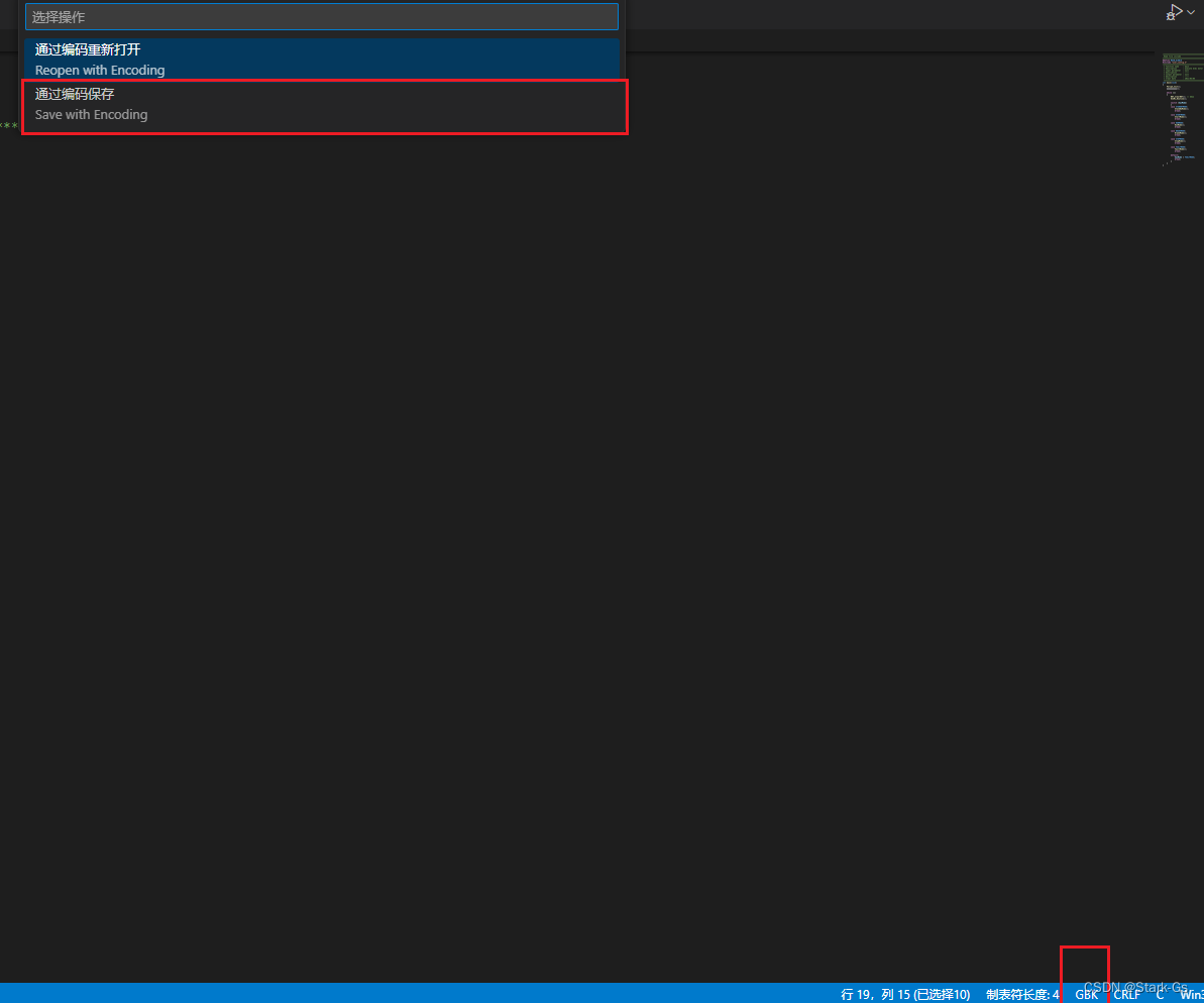 Vscode 编码格式配置及保存（统一工程的编码格式，防止中文注释乱码）vscode 保存 编码 Csdn博客