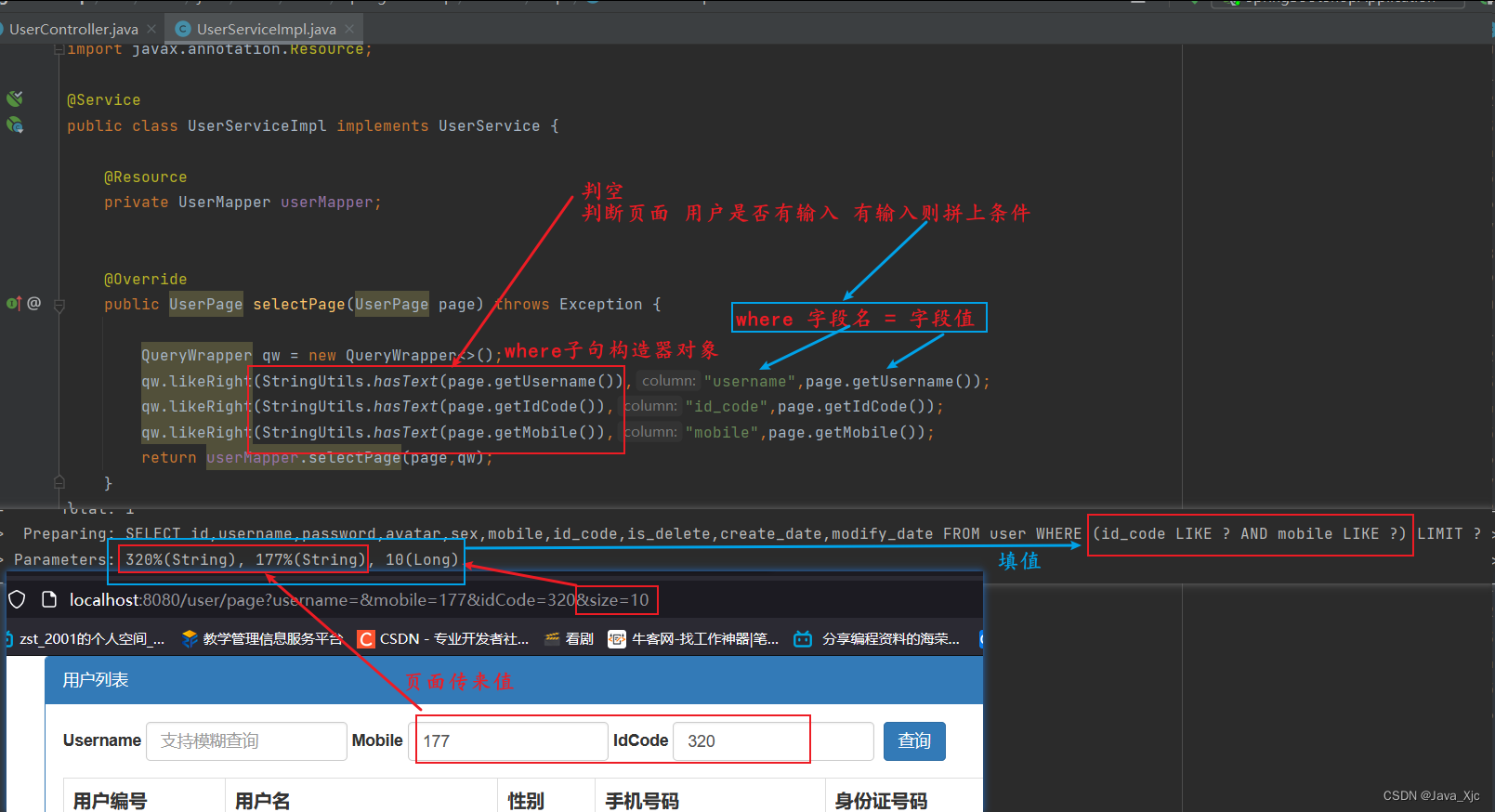JAVA 框架 DAY-3_java selectpage-CSDN博客
