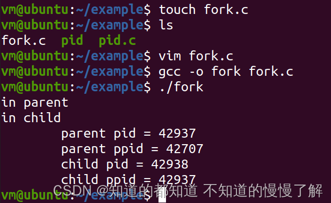 【嵌入式练习】进程和线程编程新建pidc文件 Csdn博客 