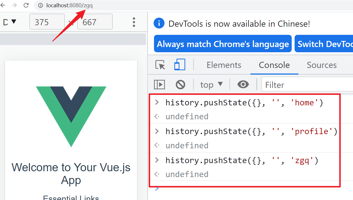 【学习笔记】Vue Router