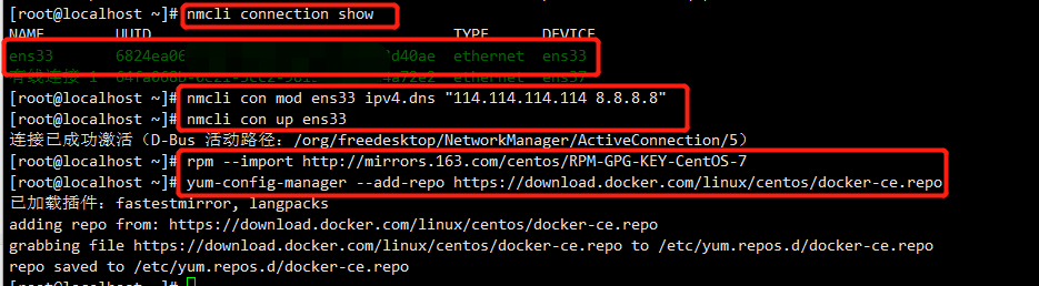 【CentOS 7.0】安装Docker获取GPG密钥失败 Failed to connect to 2600:9000:21b5:e600:3:db06:4200:93a1: 网络不可达 ...