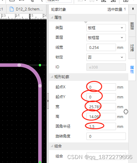 使用EAD画图总结，流程-CSDN博客