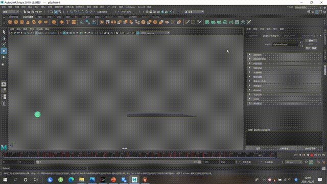 maya动画设计课程_maya课程体系-CSDN博客
