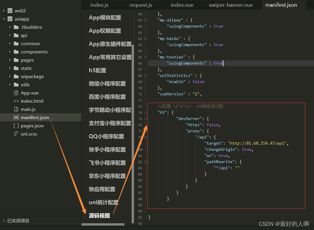 【小程序--H5跨域问题】最常用，最简单，一看就会的小程序H5跨域问题_微信h5支付前端发起跨域_最好的人啊的博客-CSDN博客