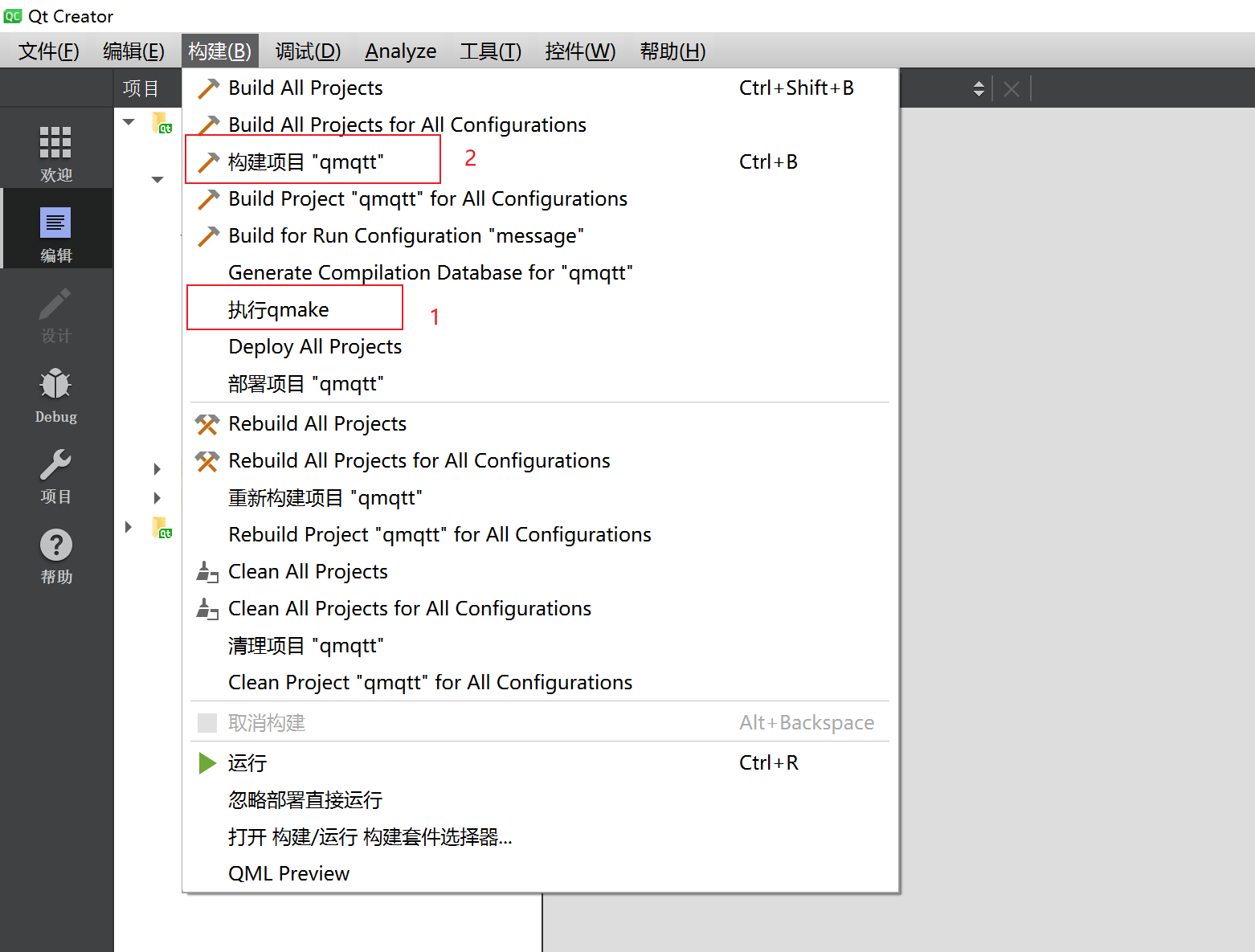 Windows--QT搭建MQTT开发环境详细过程_qt erro dependent-CSDN博客