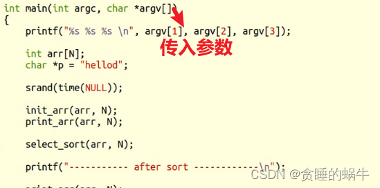 Linux系统编程linux编程 Csdn博客