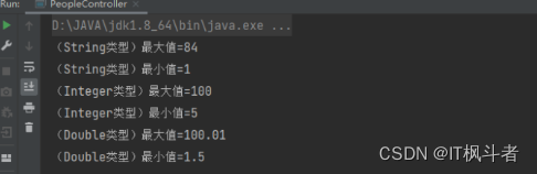 获取List集合中的最大值和最小值_java list max-CSDN博客