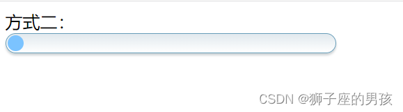 01、用三种方法实现 Div Css 进度条的展示静态以及动态div 进度条 Csdn博客