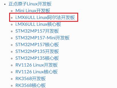 I.MX6U开发板交叉编译Qt项目（什么是交叉编译器；如何搭建Qt交叉编译环境；WinSCP将Windows中的文件传到Ubuntu中；如何将编译好的执行文件拷到开发板上）_qt采用 ...