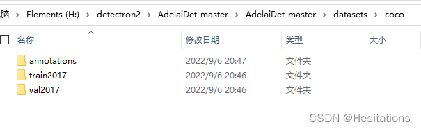 win10安装detectron2和AdelaiDet并利用Solov2训练自己的实例分割数据集_detectron和adelai-CSDN博客