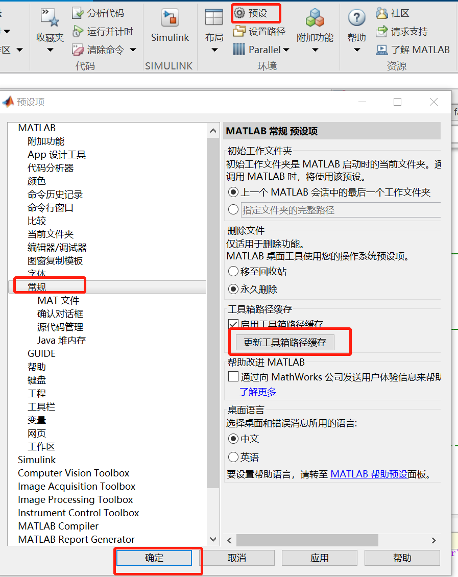 NIFTI matlab下载使用_niftimatlib-CSDN博客