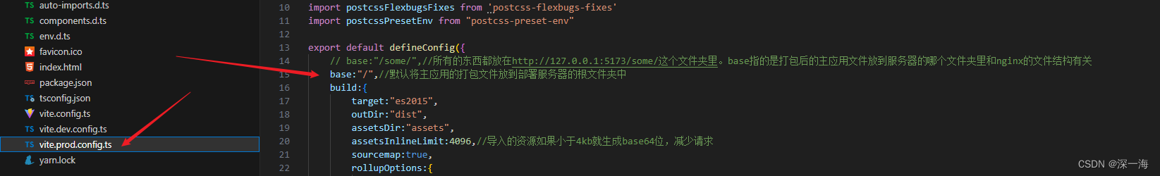 Vue项目qiankun框架主应用和子应用用nginx部署路由前缀,生产环境打包在若依框架使用qiankun Csdn博客