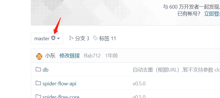 spider-flow初步使用-CSDN博客